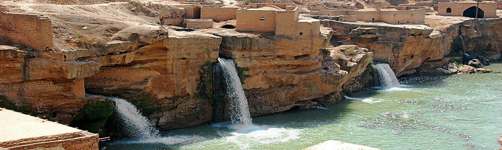 Shushtar Historical Hydraulic System - To Iran Tour
