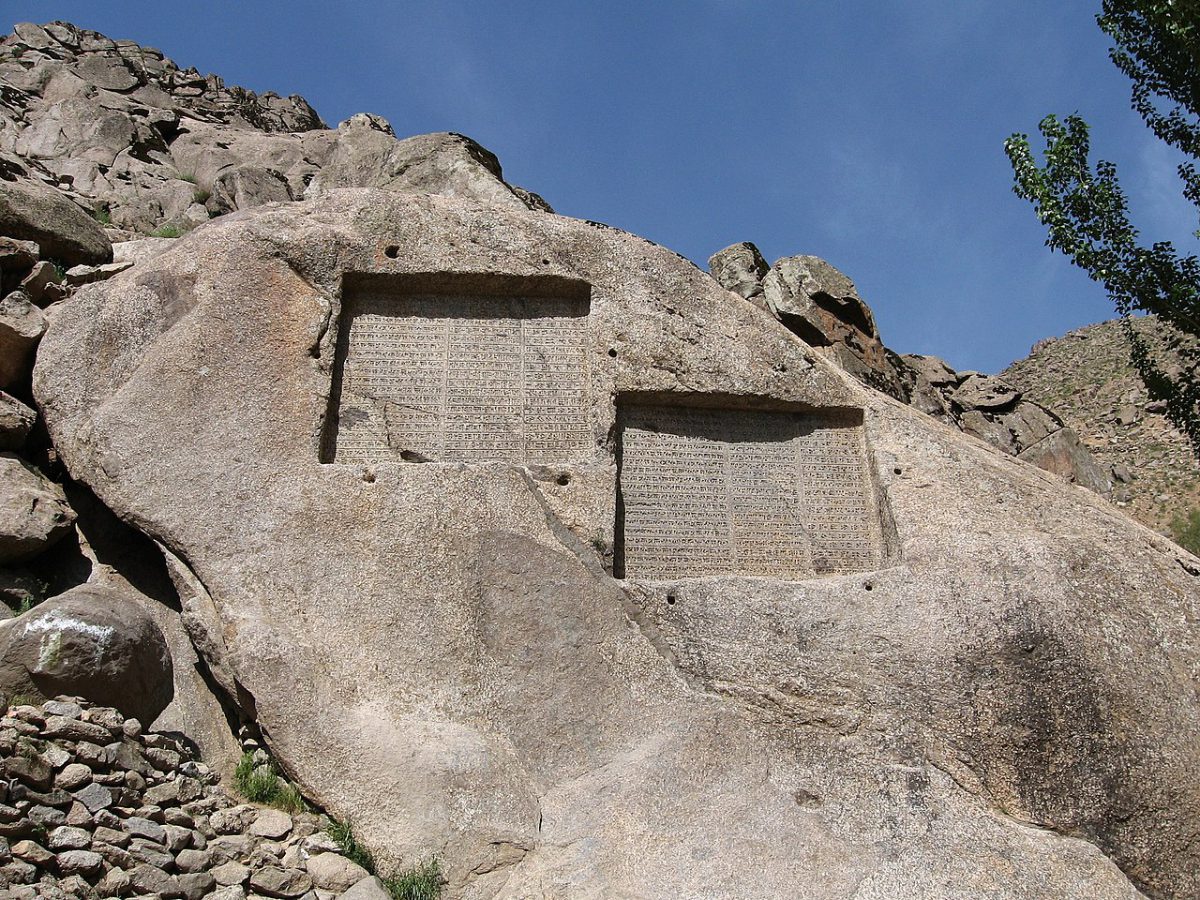 Ganjnameh: Blend of History and Nature in Hamedan - To Iran Tour