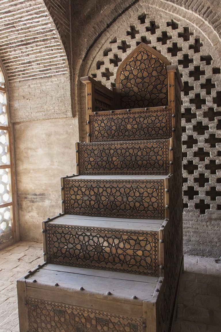 Uljaytu Altar of Isfahan Jame Mosque | A Complete Guide of Scripts - To ...