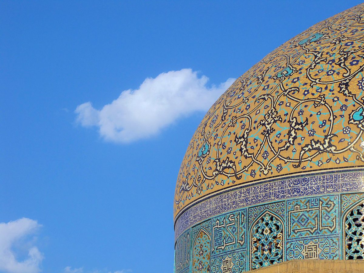 Sheikh Lotfollah Mosque: A Masterpiece of Iranian Architecture - To ...
