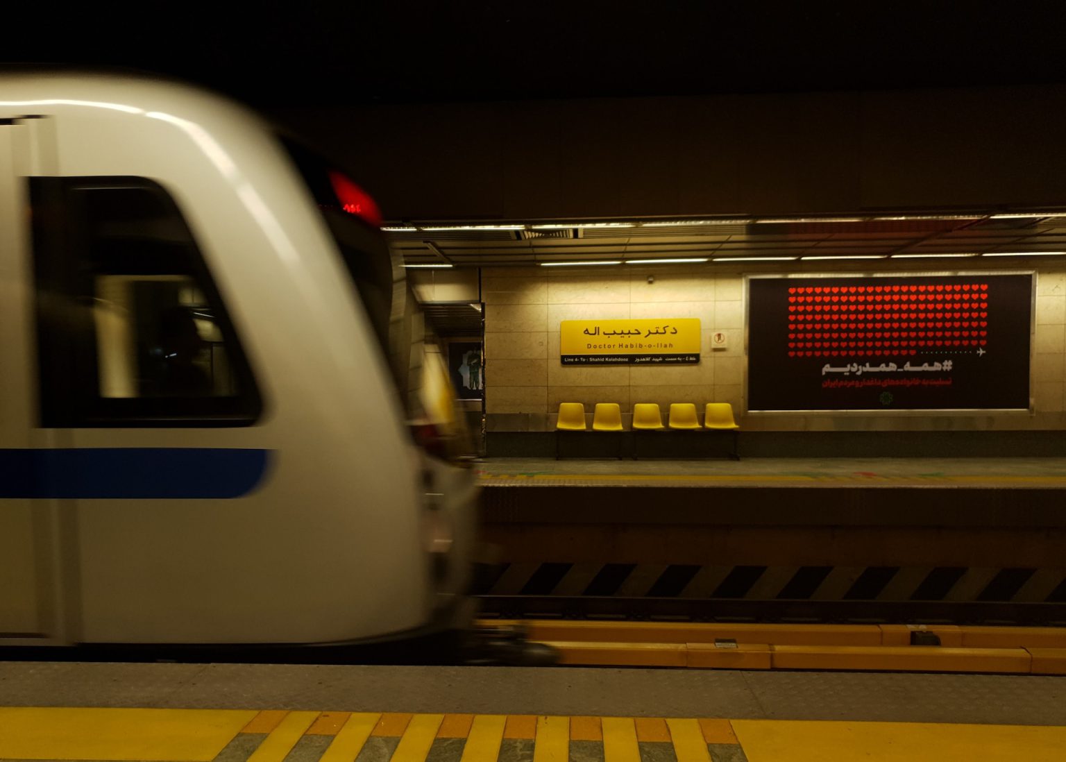 Tehran Public Transportation: A Comprehensive Guide - To Iran Tour